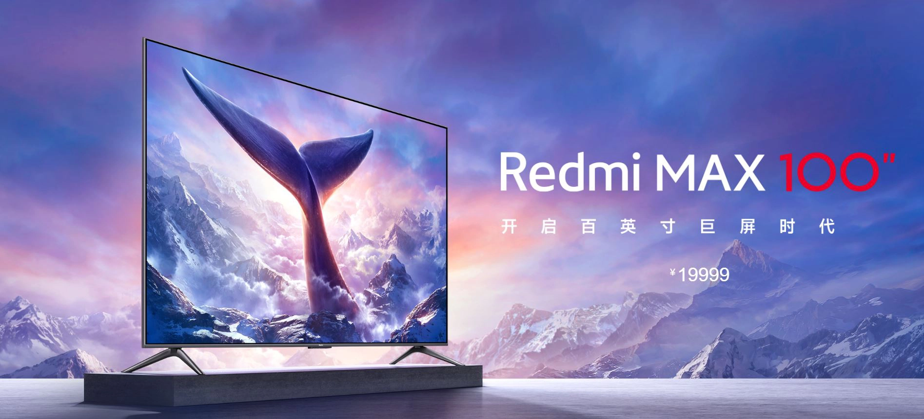100 Zoll Fernseher von Xiaomi - Redmi Max 100'' | China-Gadgets