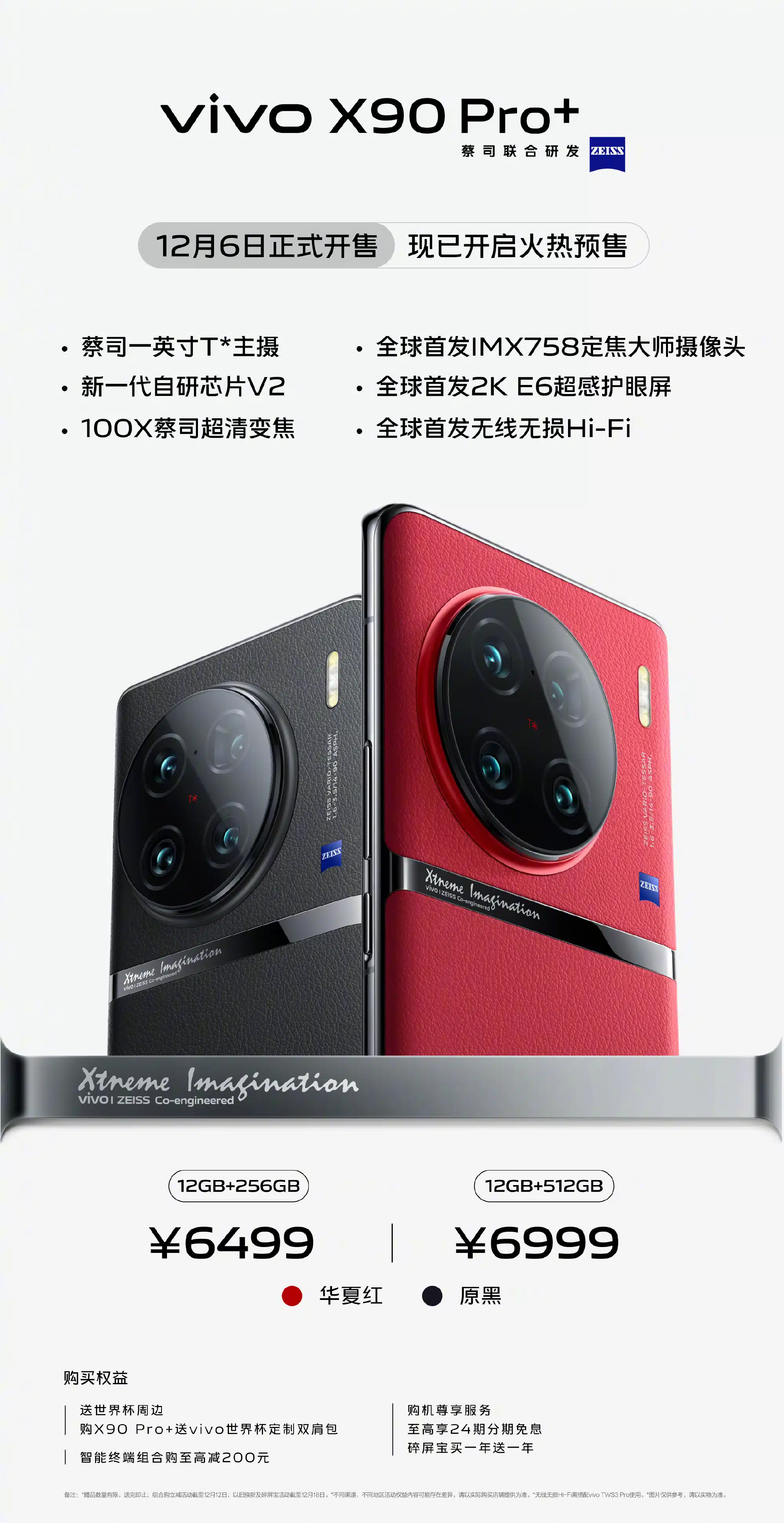 Vivo X90-Serie in China gelauncht: Pro+ mit grandiosem Datenblatt