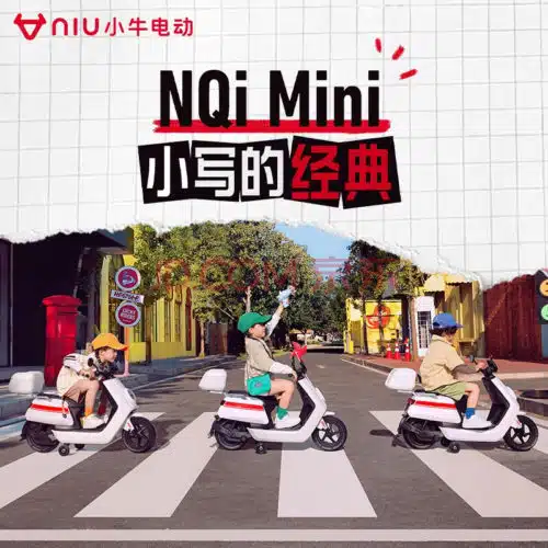 NIU NQi Mini - Elektro-Scooter für Kinder vorgestellt