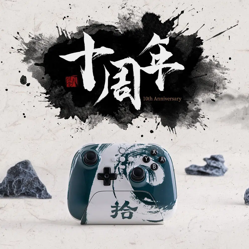 8Bitdo Ultimate Controller - Stark limitierte Sondereditionen