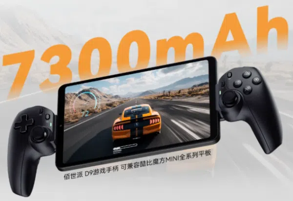 Alldocube iPlay 70 Mini Ultra: Kommt es im Februar 2025?